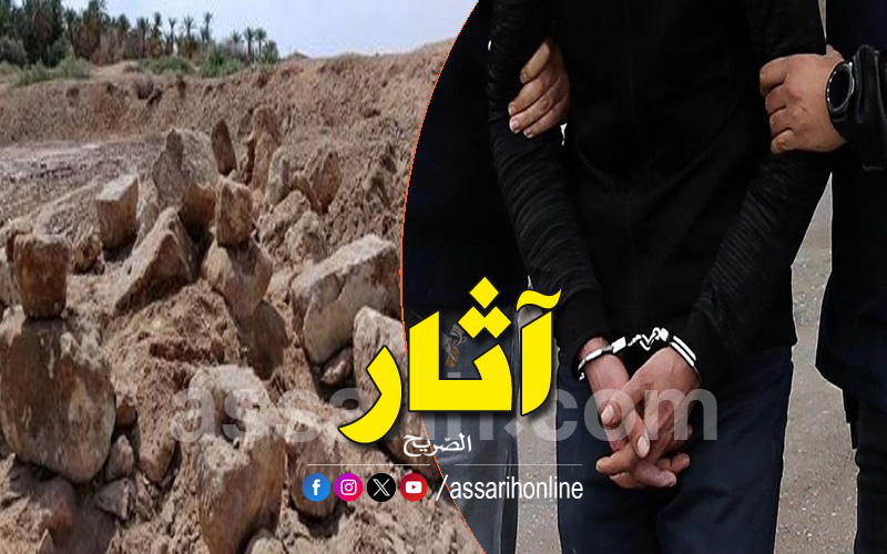 توزر: استرجاع قطع أثرية منهوبة..وإيقاف مشتبه بهما.. – Assarih