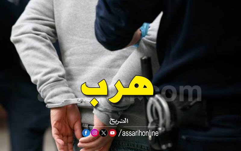 سليانة: الاطاحة بسجين فر من محكمة الاستئناف… – Assarih