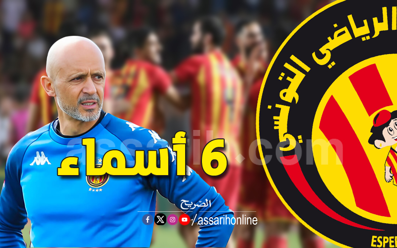 بعد هزيمة الكأس…6 أسماء تشعل غضب جماهير الترجي.. – Assarih