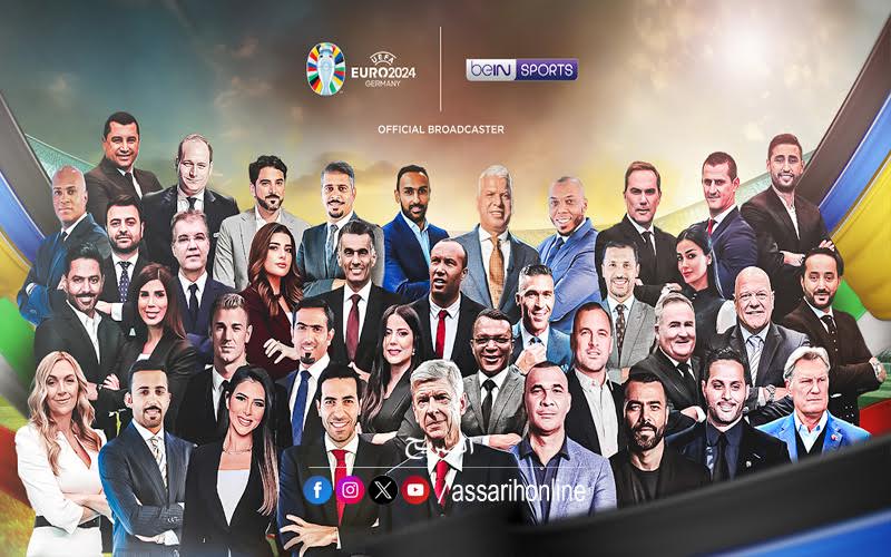 beIN SPORTS تكشف عن فريق المواهب في تغطيتها الإعلامية لبطولة أمم أوروبا 2024 – Assarih