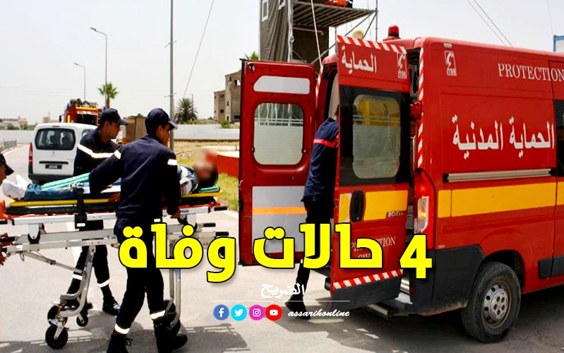 تسجيل 4 حالات وفاة وإصابة 451 شخصا خلال 24 ساعة – Assarih