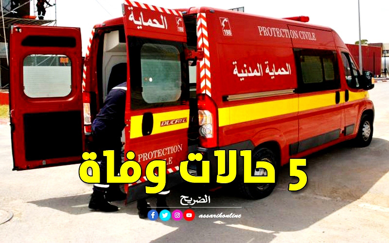 تسجيل 5 حالات وفاة وإصابة 361 شخصا خلال 24 ساعة – Assarih