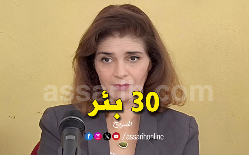 وزيرة التربية: نحو حفر 30 بئر انبوبية لفائدة مؤسسات تربوية – Assarih