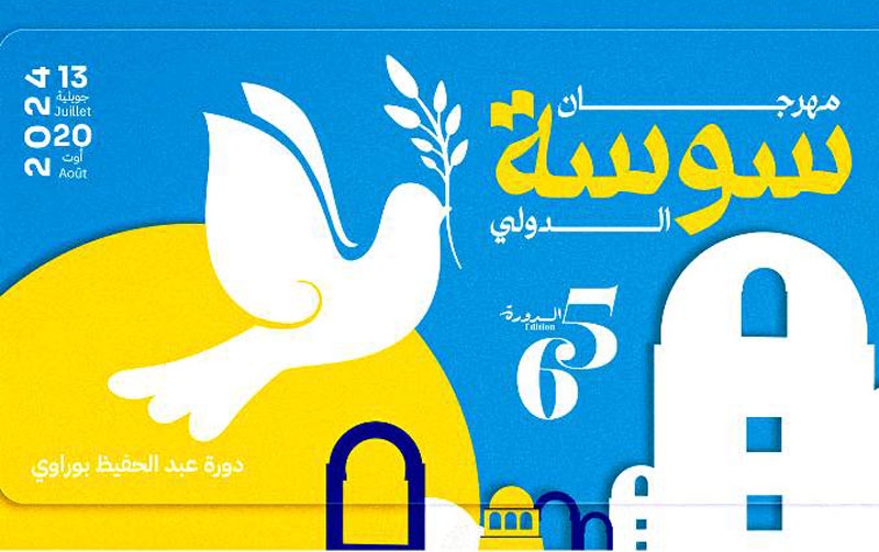 برنامج مهرجان سوسة الدّولي في دورته رقم 65 – Assarih