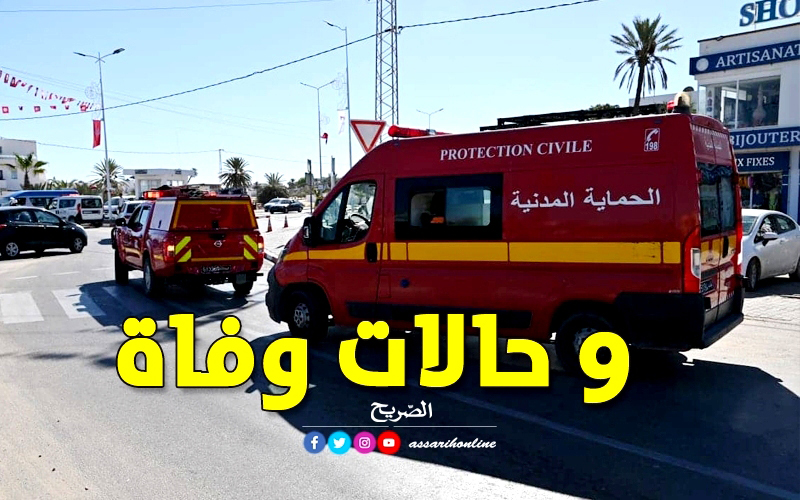 تسجيل 9 حالات وفاة وإصابة 453 شخصا خلال 24 ساعة – Assarih