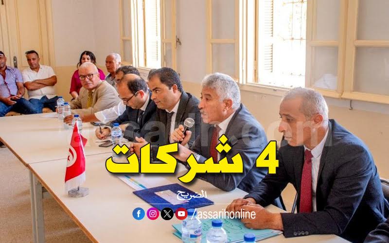 صفاقس: تأسيس 4 شركات أهلية بالعامرة – Assarih