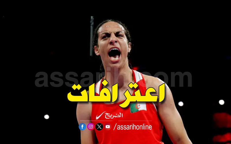 لأول مرّة…الملاكمة إيمان خليف تتحدّث عن ‘جنسها’ وتعترف… – Assarih