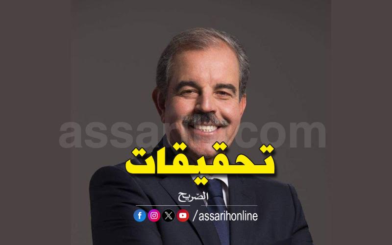 إدراج منذر الزنايدي بالتفتيش..تفاصيل التهم – Assarih