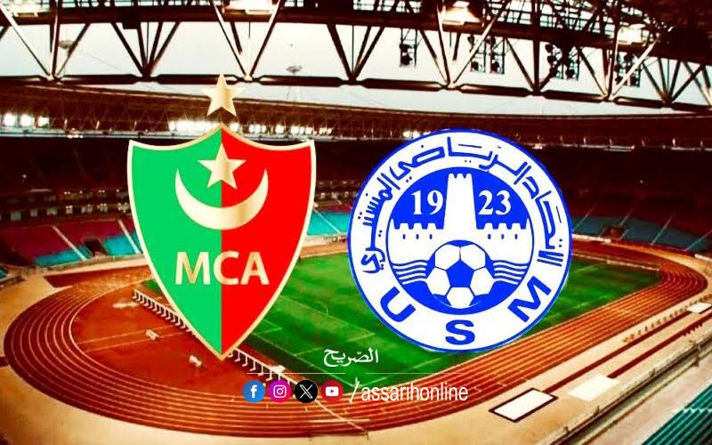 مباراة الاتحاد المنستيري والمولودية: تخصيص 1000 تذكرة إضافية للجمهور الجزائري – Assarih