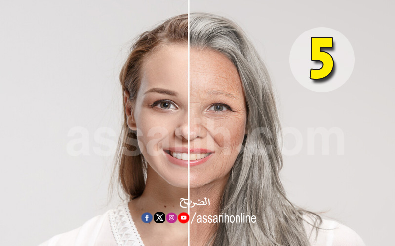 5 أطعمة ومشروبات تجعلك تبدو أصغر سنّا.. – Assarih