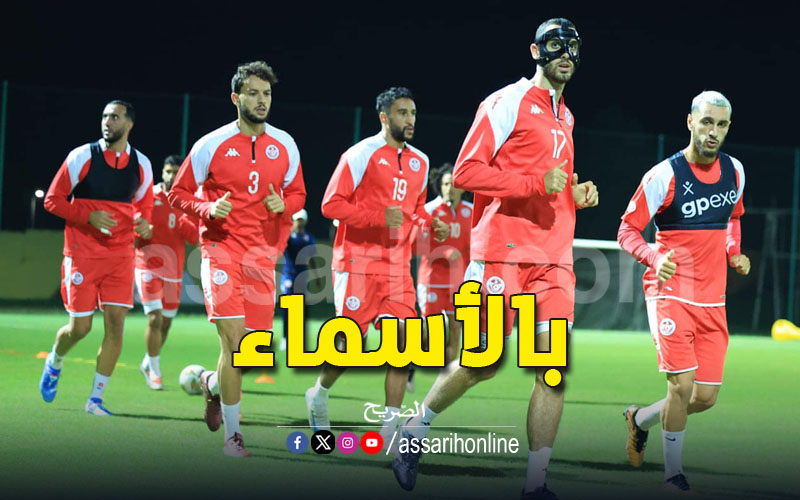 المنتخب: استبعاد هؤلاء من التشكيلة..وتغييرات عاجلة – Assarih