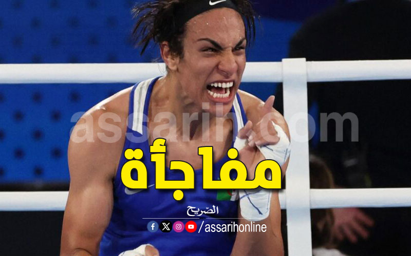 البطلة الجزائرية إيمان خليف تعلن مفاجأة جديدة… – Assarih