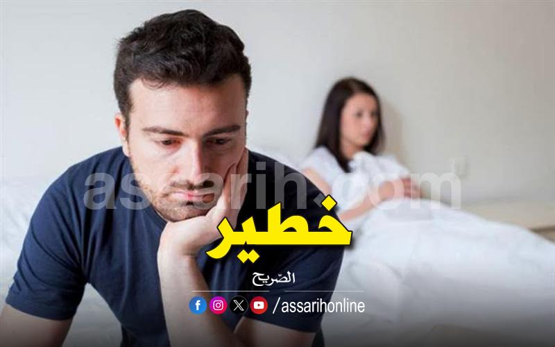 أدوية شائعة تسبّب مشاكل في الأداء الجنسي للرجال – Assarih