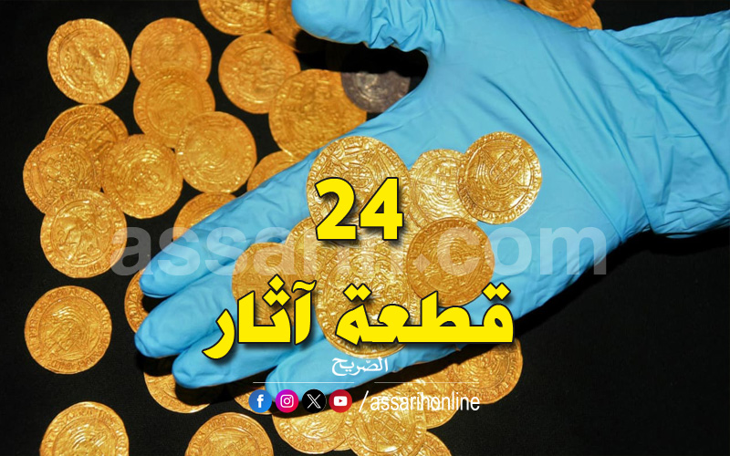 المروج 5: الاحتفاظ بشخص من أجل التنقيب عن الآثار – Assarih