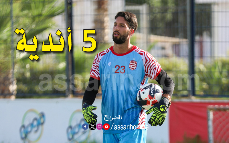 إصابة معز حسن…5 أندية تونسية على الخط – Assarih