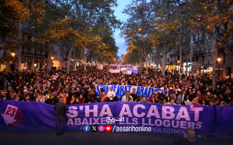 اسبانيا: مظاهرات حاشدة في برشلونة ضد غلاء الإيجار – Assarih