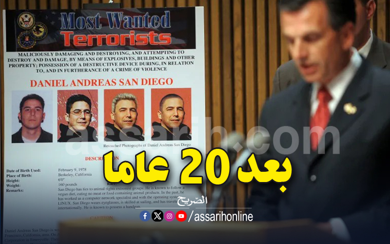 بعد مطاردة استمرت 20 عاما..القبض على أحد أبرز المطلوبين للعدالة في أمريكا – Assarih