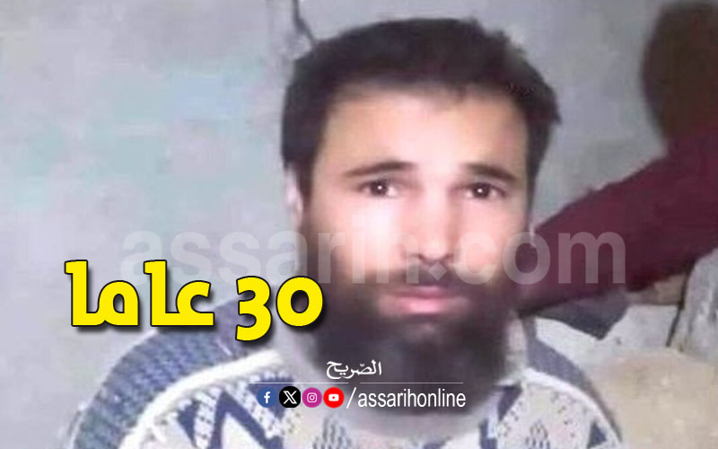 الجزائر: محكمة تحسم قضية الشاب المخطوف لأكثر من 30 عاما – Assarih