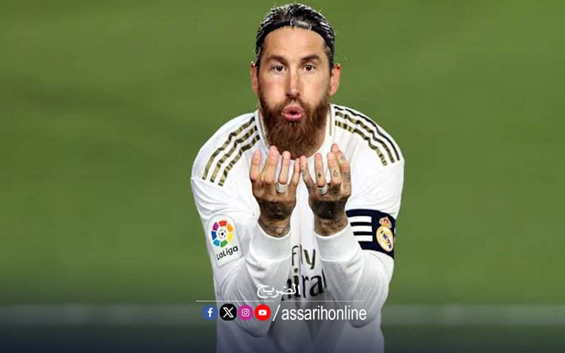 مفاجأة: ريال مدريد يستنجد بـ سيرجيو راموس؟ (فيديو) – Assarih