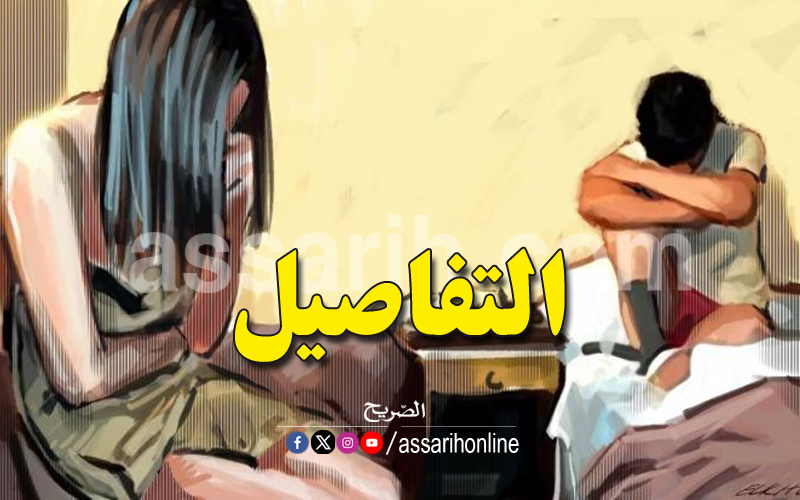 مصر: معلمة تراود تلميذها المراهق..ثم تمارس معه الجنس سرا! – Assarih