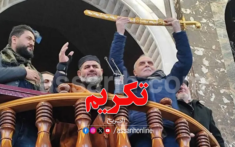 تكريم طيار سوري سجن 43 عاما لرفضه قصف حماة (فيديو) – Assarih