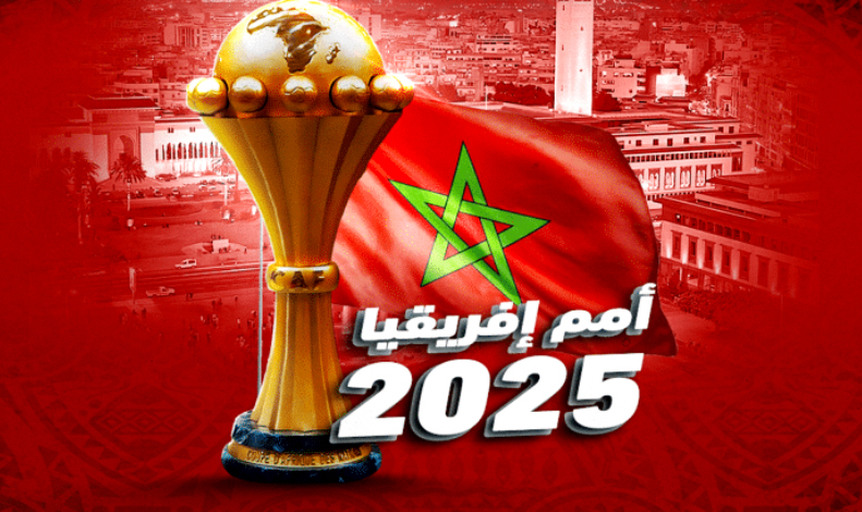 ‘الكاف’ تكشف عن شعار كأس أمم افريقيا المغرب 2025 – Assarih