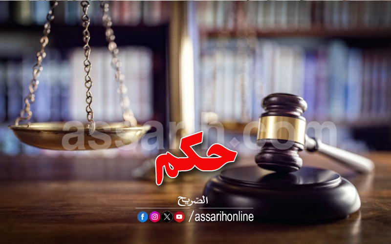 5 سنوات سجنا في حق رئيس سابق لجمعية رياضية – Assarih