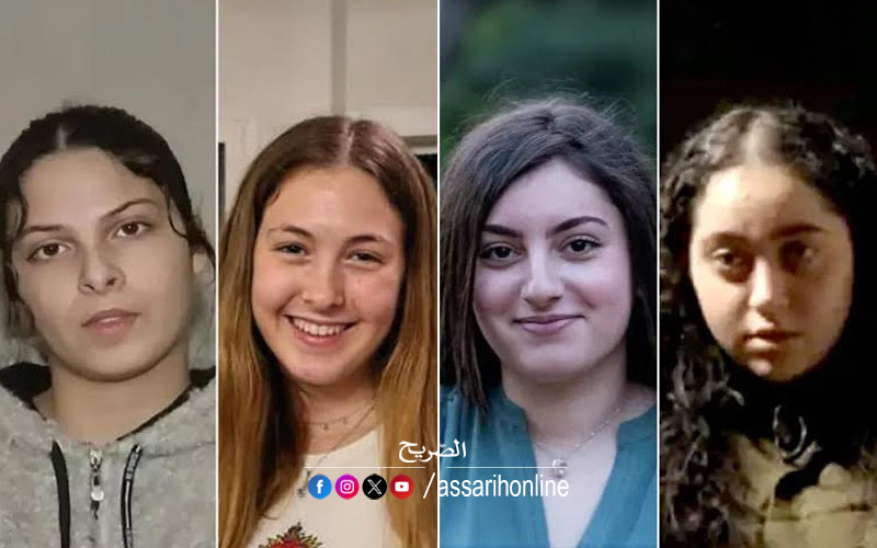 غدا: حماس تُفرج عن 4 مجندات إسرائيليات – Assarih