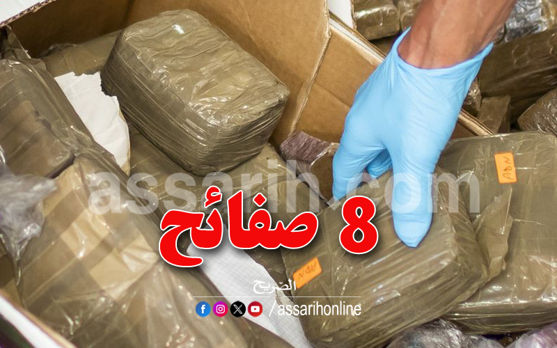 سوسة: إيقاف شخص بحوزته 8 صفائح زطلة – Assarih