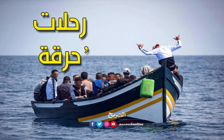 المهدية: إنقاذ 64 مهاجرا من الغرق في عرض البحر (صور) – Assarih