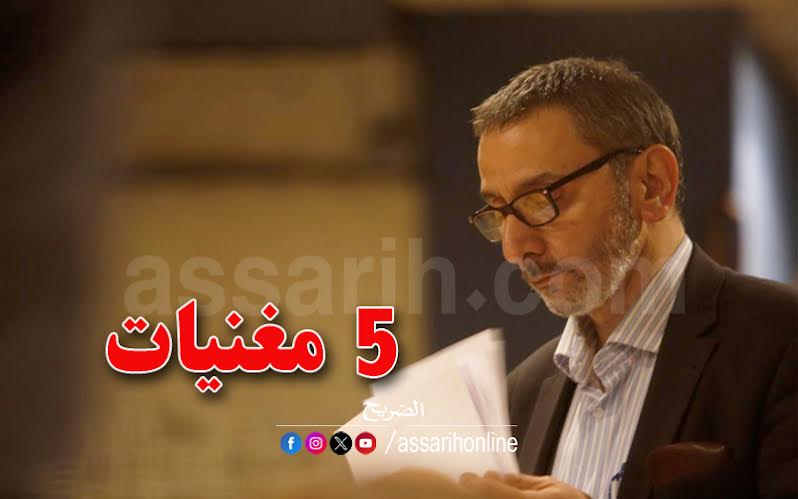 زياد الرحباني يفتح النار على 5 مغنيات.. – Assarih