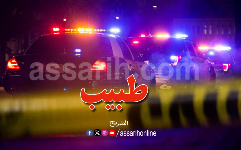 تونس: طبيب يوجه طعنات مجنونة إلى زوجته.. – Assarih