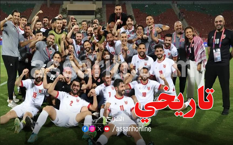 الأردن يتأهل إلى نهائيات كأس العالم 2026 – Assarih
