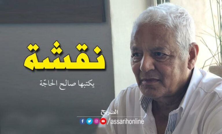 نقشة: صديقي دانيال قلها لي ولا تتردد: ‘ربي يتوب عليك’.. – Assarih