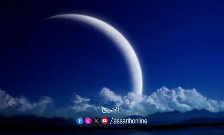 السبت 26 جويلية مفتتح شهر صفر 1447 هجري – Assarih