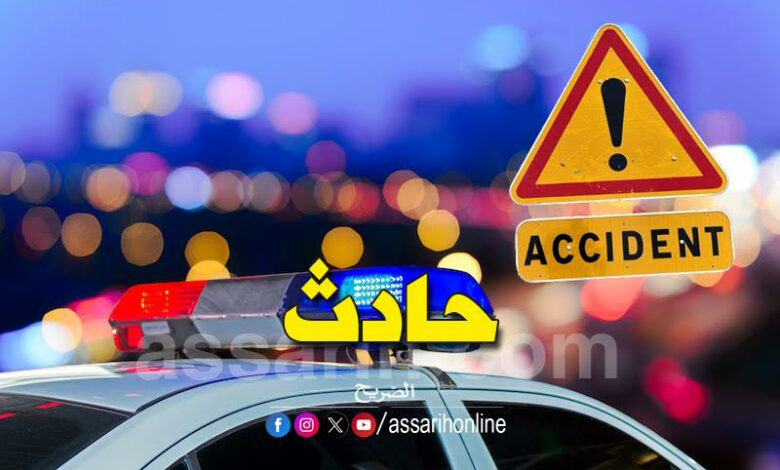 الصخيرة: وفاة امرأة في حادث انقلاب سيّارة – Assarih