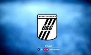 النادي الصفاقسي: مباراة اليوم ضد مستقبل المرسى دون حضور الجمهور – Assarih