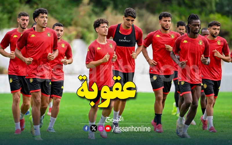 الترجي يعاقب نجمه.. – Assarih