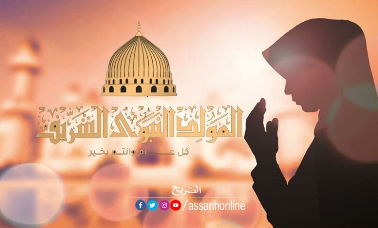 المُفتي: ذكرى المولد النبوي الشريف يوم 4 سبتمبر – Assarih