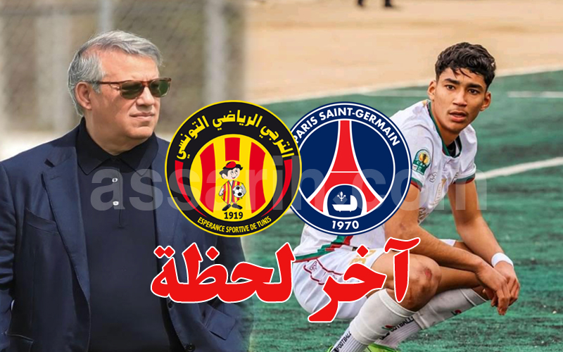 خليل العياري في سان جيرمان..وقائع آخر لحظة بين محجوب وحمدي المدب – Assarih