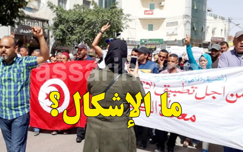 عمال الحضائر بين 45 و55 سنة..بستغيثون برئيس الجمهورية..ما الإشكال؟ – Assarih