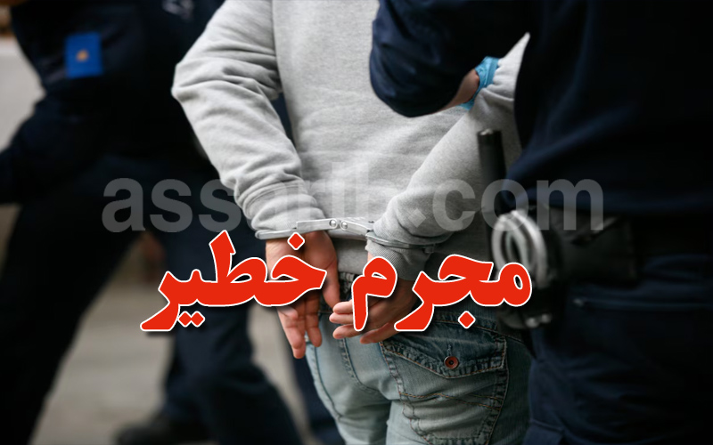 محكوم بـأكثر من 200 سنة سجنا و100 منشور تفتيش..الإيقاع بأخطر ‘رؤوس’ ترويج المخدرات.. – Assarih