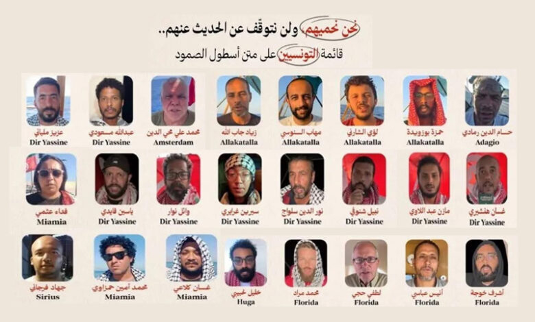 بالأسماء: وصول 10 تونسيين مشاركين في أسطول الصمود إلى تركيا (صور) – Assarih