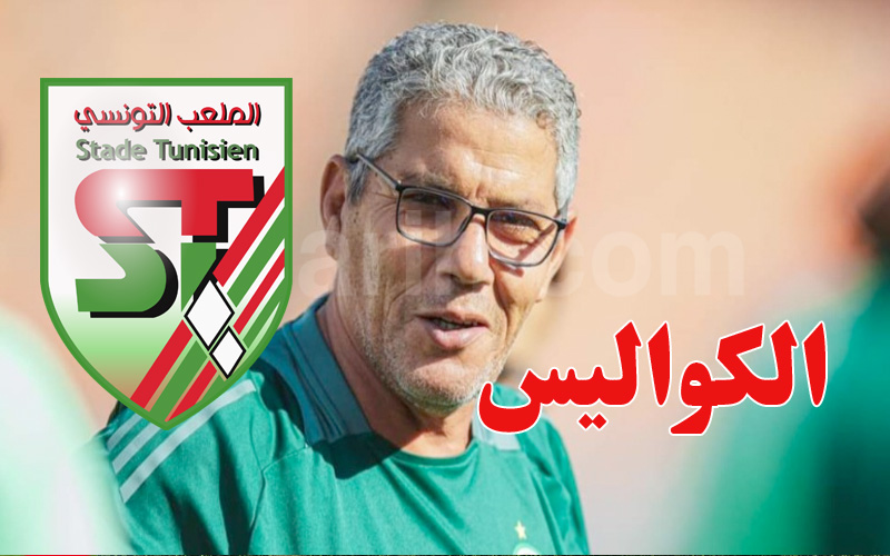 شكري الخطوي يغادر الملعب التونسي؟ – Assarih