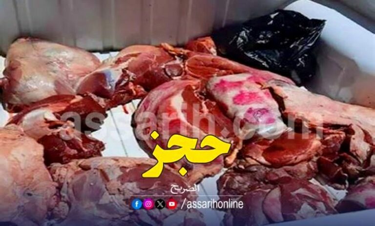 حجز أكثر من 7 أطنان من المواد الغذائية غير صالحة للاستهلاك – Assarih