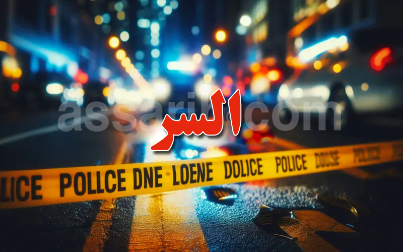 ليبيا: جريمة قتل أب وابنائه الـ 7 بالرصاص تبوح بأسرارها – Assarih
