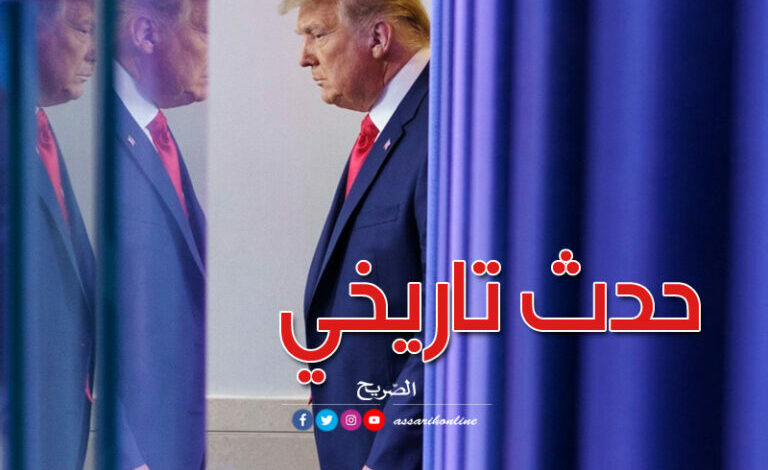 كشف طوله ووزنه.. ترامب السجين رقم Po1135809 (صور) – Assarih