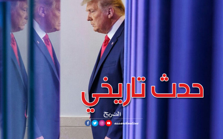 كشف طوله ووزنه.. ترامب السجين رقم Po1135809 (صور) – Assarih