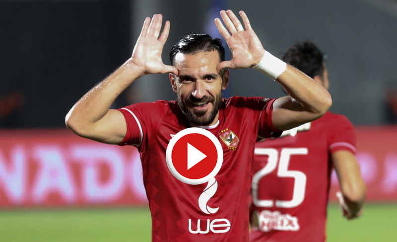 علي معلول يتوّج بلقب جديد مع الأهلي المصري (فيديو الأهداف) – Assarih