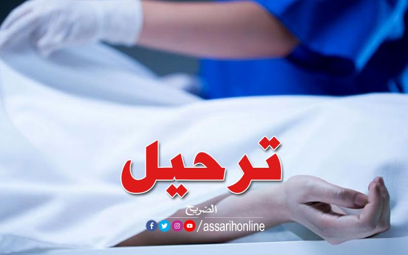 ايطاليا: ترحيل جثامين 3 مهاجرين تونسيين – Assarih